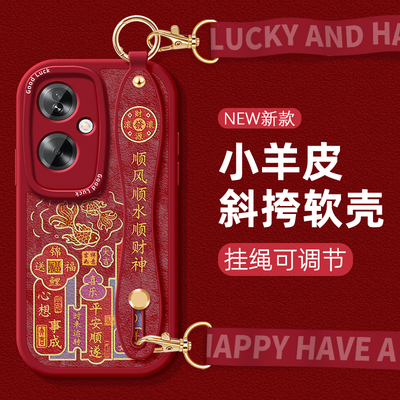 适用OPPOK12Plus手机壳女新款a58腕带A2挂绳a93s斜挎挂脖k11全包a95简约a72国潮锦鲤a96保护套硅胶软a92s防摔