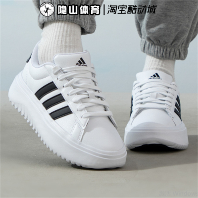 阿迪达斯女鞋新款运动休闲小白鞋
