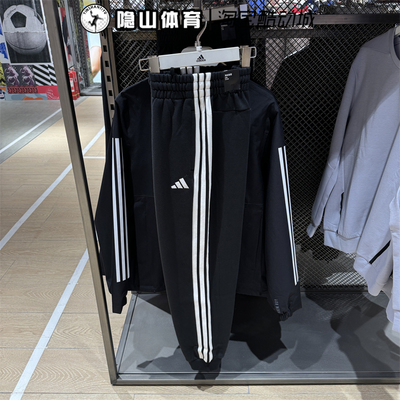 adidas阿迪达斯女子新款运动休闲秋季收口针织束脚长裤卫裤JZ2164