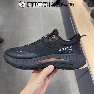 李宁男SOFT PLUS防泼水新款运动训练舒适百搭耐磨休闲鞋AGLU087-1