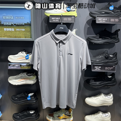 李宁2025新款男士冰感防晒POLO衫