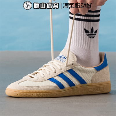 阿迪达斯三叶草男鞋运动板鞋