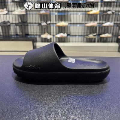 阿迪达斯男女鞋2025新款ADILETTELUMIA运动拖鞋凉拖JP9580 JP9579