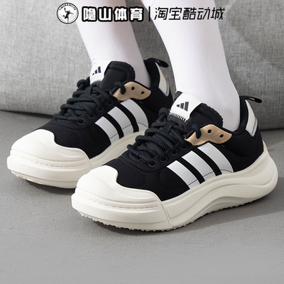阿迪达斯男女鞋2025新款MAXXCOURT SPW运动训练舒适休闲鞋IH6058