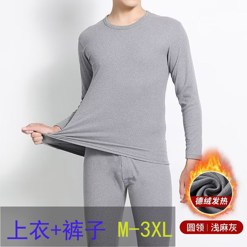 中年保暖内衣套装男士无痕发热秋衣秋裤一整套加厚德绒冬季棉毛衫
