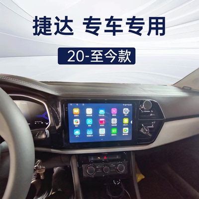 科盛中控大屏导航99%车型可装