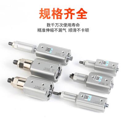 气动薄型气缸ACQJ/CDQ2B32/20/25/16/40/50/63/80X迷你
