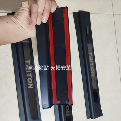 适用于19-24年三菱TRITON L200皮卡改装门槛迎宾踏板防刮板装饰板