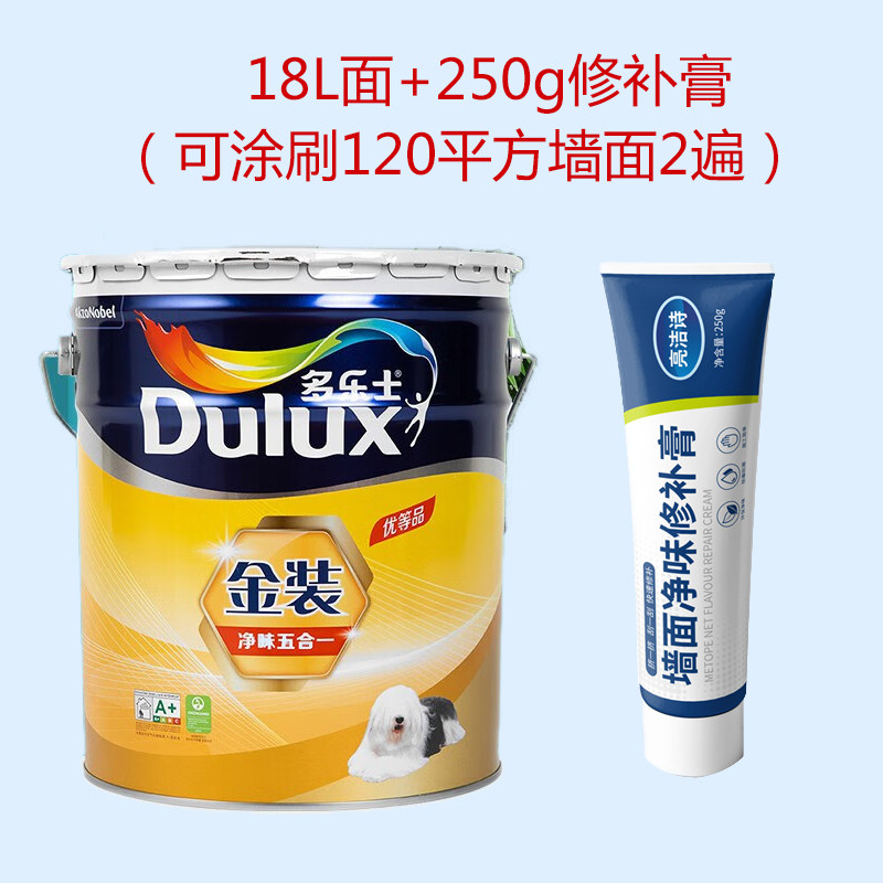 多乐士（Dulux）金装五合一净味内墙乳胶漆油漆墙漆墙面漆A8188套