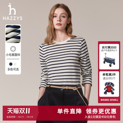 哈吉斯女士圆领宽松T恤