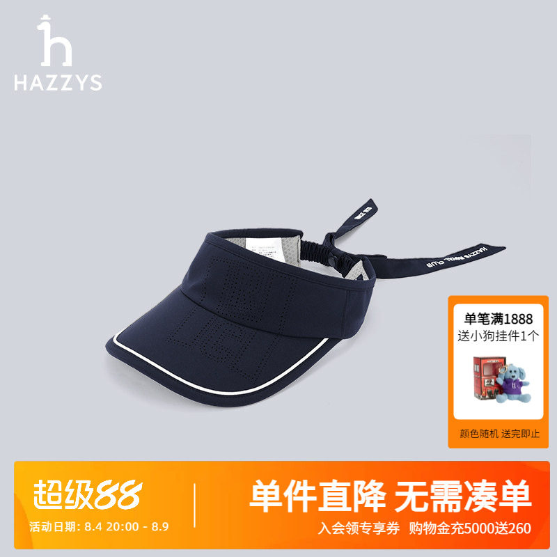 Hazzys哈吉斯奥莱女士夏季遮阳帽新品时尚运动帽子