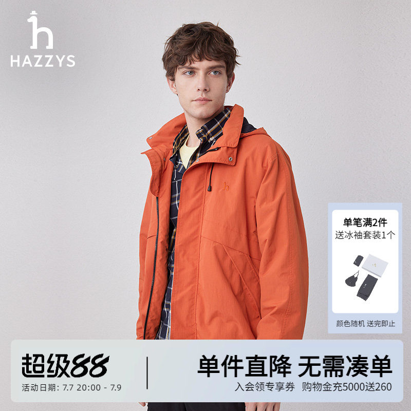Hazzys哈吉斯春秋季男士纯色户外连帽休闲夹克运动休闲时尚外套