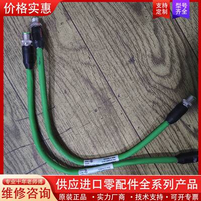 议价7700-44511-s7v0300 murr elektr