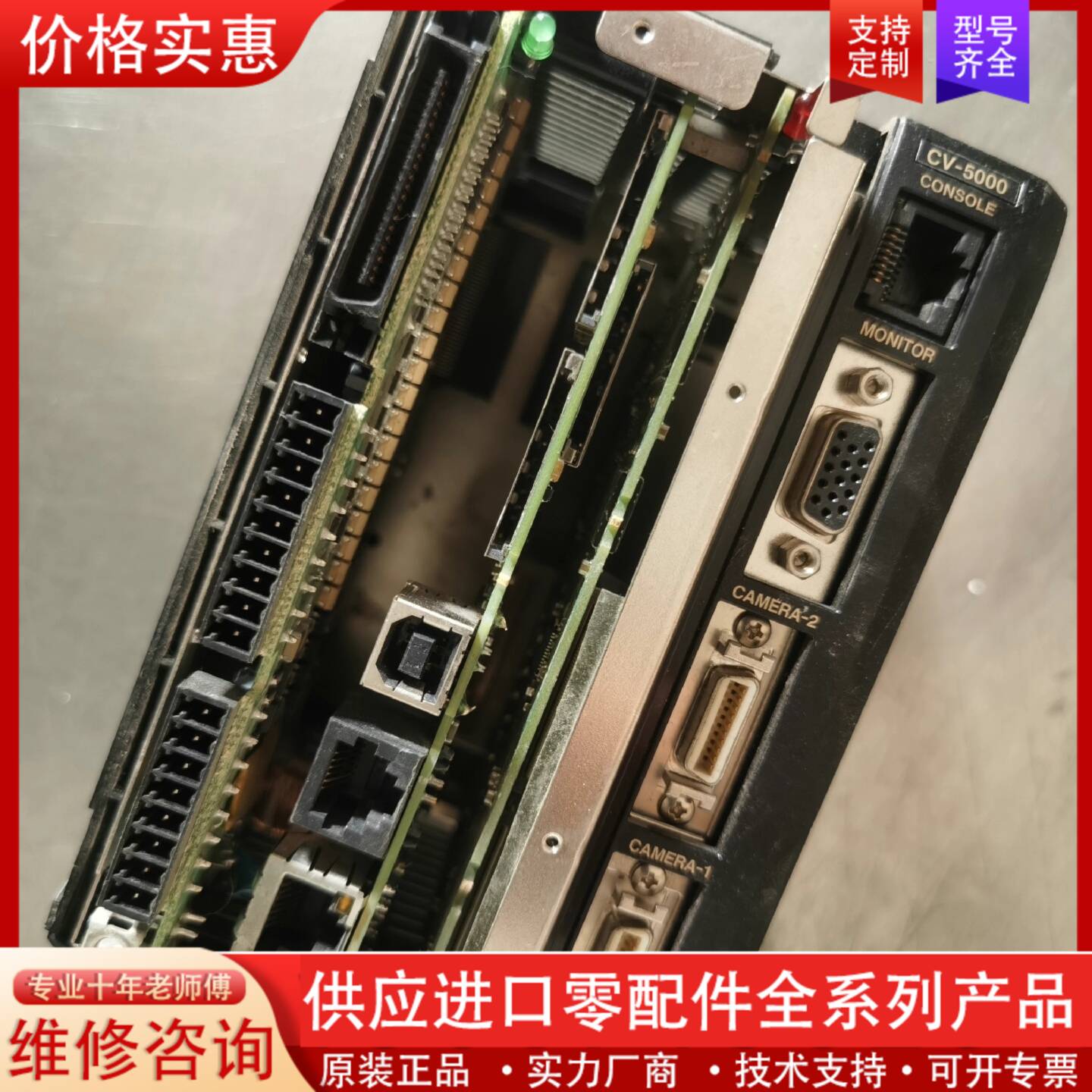 议价自动化视觉系统及设备CV500