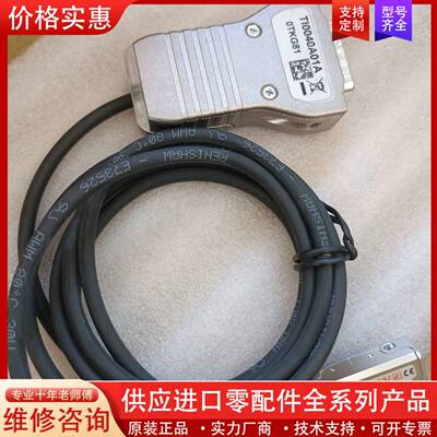 议价， T1011-15A读数头，实物拍摄