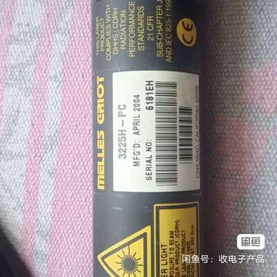 议价 Melles Griot 激光器 3225H-PC 可维修