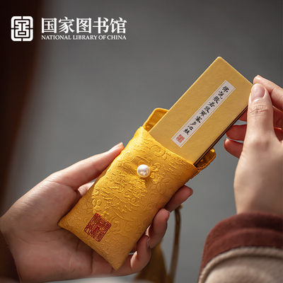 国家图书馆般若波罗蜜挂饰流苏