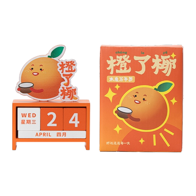 国家图书馆食物本草橙了耶万年历日历积木办公室创意小众摆件礼物