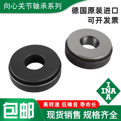 德国进口INA推力关节轴承GX/GE17 20 25 30 35 40 45 50 60 T/AX