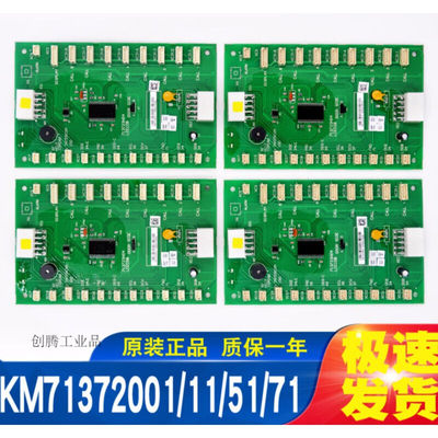 电梯轿厢通讯板LCECOBCOP板KM713720G71011151713723H04KM713720G