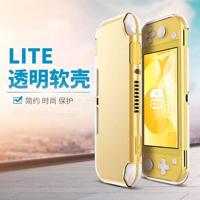 适用任天堂Switch Lite透明软壳TPU保护套软壳半包型防摔套配件ns
