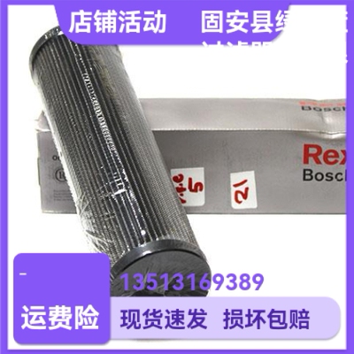 Rexroth力士乐R928045671 2.0018G60-A00-0-M液压油滤芯