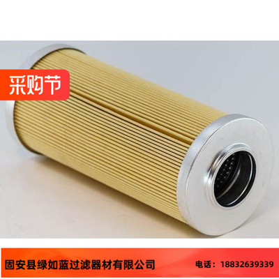 EPE D-68775 Ketsch 1.0250 P10-A00-0-P 液压油过滤器滤芯