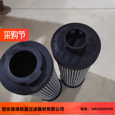 液压双筒过滤器ZNGL02011001润滑油滤芯