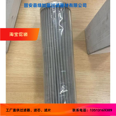 MAHLE马勒厂家直销 77681042 PI8430DRG60过滤组过滤器滤芯