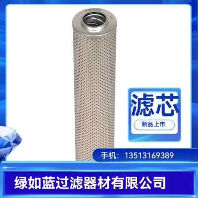 Schroeder施罗德厂家直销7602623 14V25V过滤器滤芯