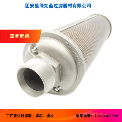 Atomuffler原子消声器44AW56M20真空泵鼓风机气动设备消声器滤芯