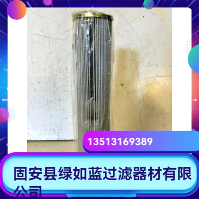 MAHLE马勒厂家直销 78261117  PI25040DNSMX25NBR液压油滤芯
