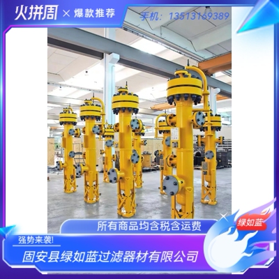 氨气过滤器滤芯 Ammonia filter