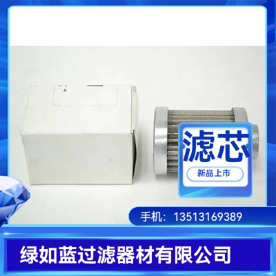 Fluidtech弗里德里希厂家直销 20.010.L1-P液压油过滤器滤芯