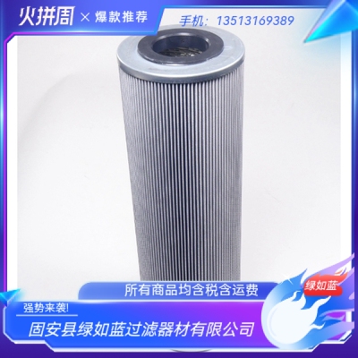 KAYDON凯登KM60188 KM6018-8液压油滤芯