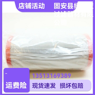 EATON伊顿厂家直销326676 01.WS250.3WVG.10.B.V-3WVG液压油滤芯