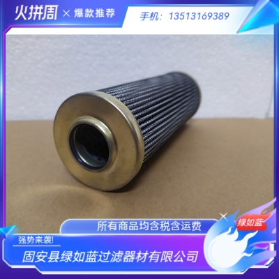 Rexroth力士乐R928019031 2.90 H10XL-A00-0-M油滤芯