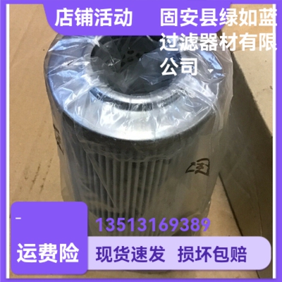 Rexroth力士乐R901025363 ABZFE-N0160-10-1X/MDIN液压油滤芯