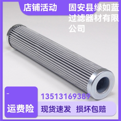 MAHLE马勒厂家直销 77680093 PI1111MIC10液压油过滤器滤芯