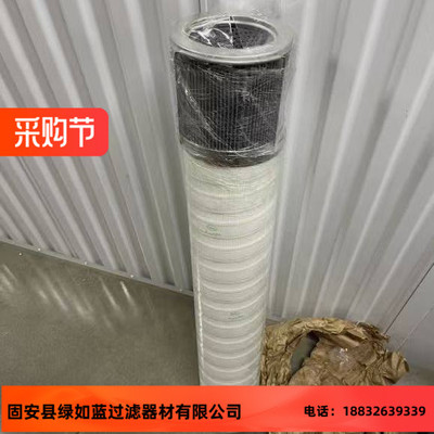 PALL颇尔HC8300FKS39H-YC11风电齿轮箱低压润滑油滤芯