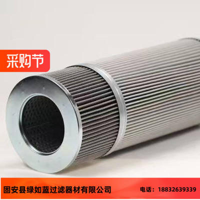 SF Filter HY14794-V风电用变速箱滤芯