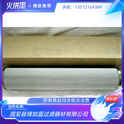 MAHLE马勒厂家直销78261117 PI25040DNSMX25NBR油滤芯