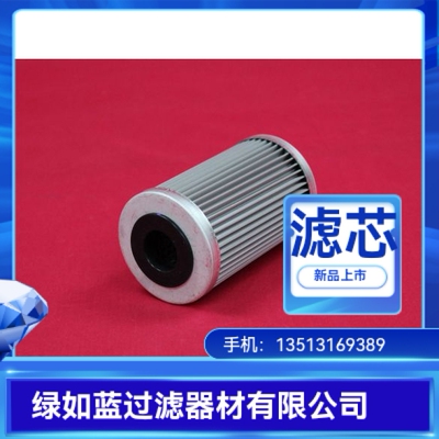 schroeder施罗德厂家直销7604925 AM10H过滤器滤芯