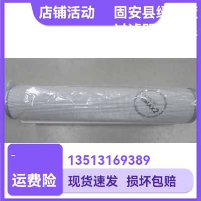 Argo雅歌厂家直销 V2.1260-03液压油过滤器滤芯