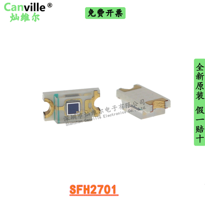 Canville SFH2701 贴片LED 光电二极管 贴片 波长820nm 角度60°
