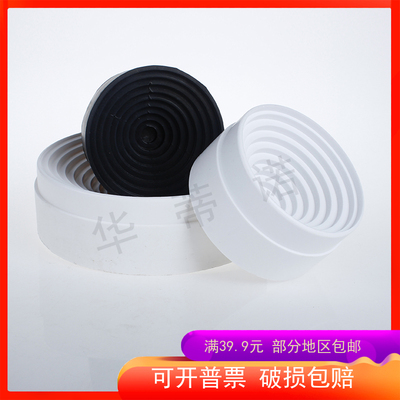 烧瓶托 橡胶90mm 塑料PP90mm 塑料PP160mm 50ml 100ml 250ml 500ml 1000ml圆底烧瓶托垫 烧瓶座 瓶托座