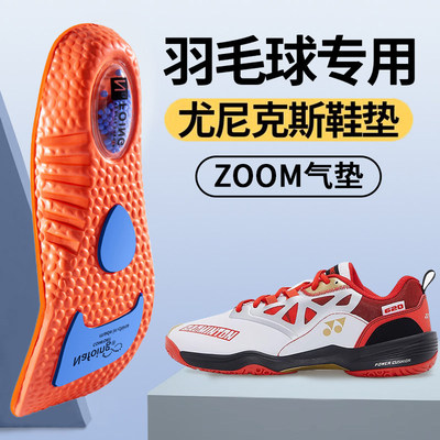 适配尤尼克斯羽毛球专用鞋
