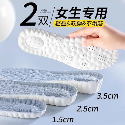 女士专用鞋垫不累脚隐形内