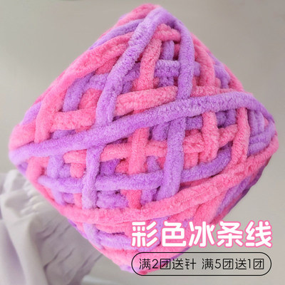 彩色粗毛线团手工编织diy