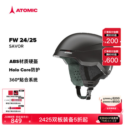 ATOMIC滑雪头盔SAVOR系列
